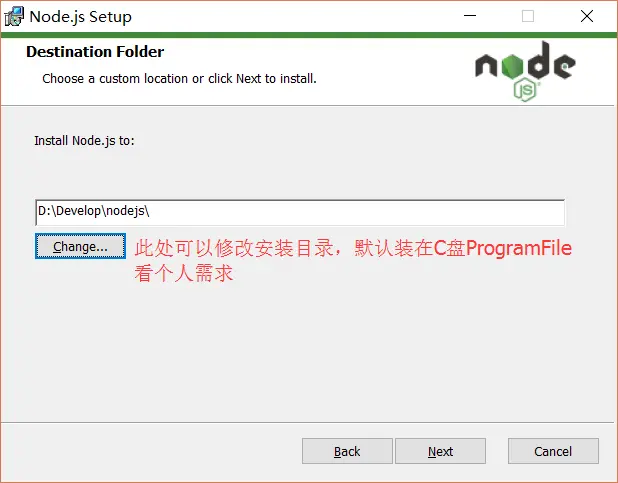 Node.js安装及环境配置之Windows 11篇_win11安装node.js-CSDN博客