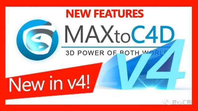 c4d序列号_MAXtoC4D 4.5 3DSMAX模型导入C4D插件-CSDN博客
