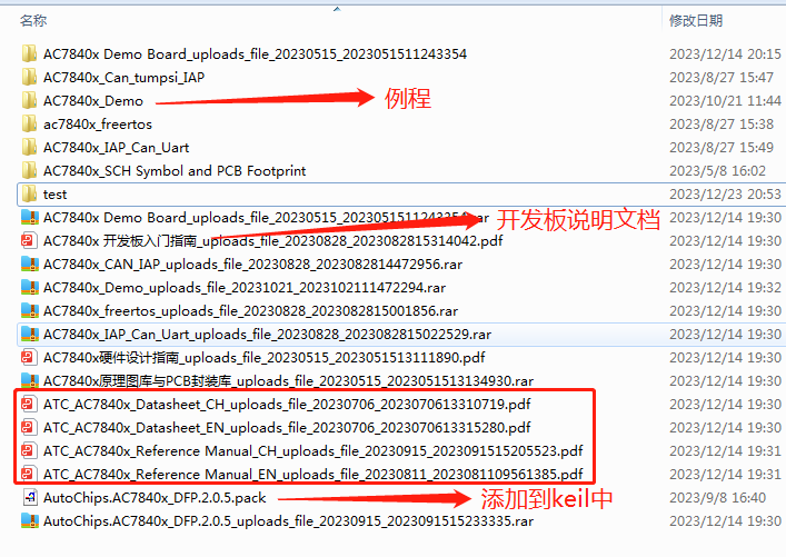 [学习笔记]【杰发科技AC7840x测评】Freertos_Adc_2_Oled显示_freertos oled显示-CSDN博客