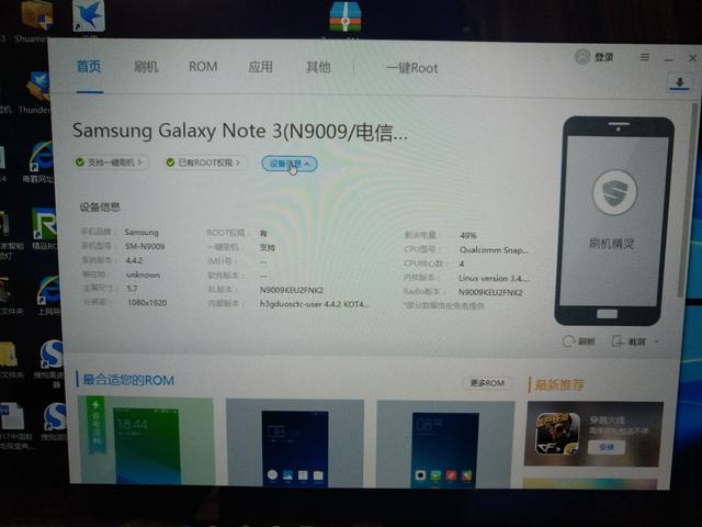 三星note3怎样刷原生Android,变废为宝焕发青春100块的三星Note3刷MIUI系统教程-CSDN博客