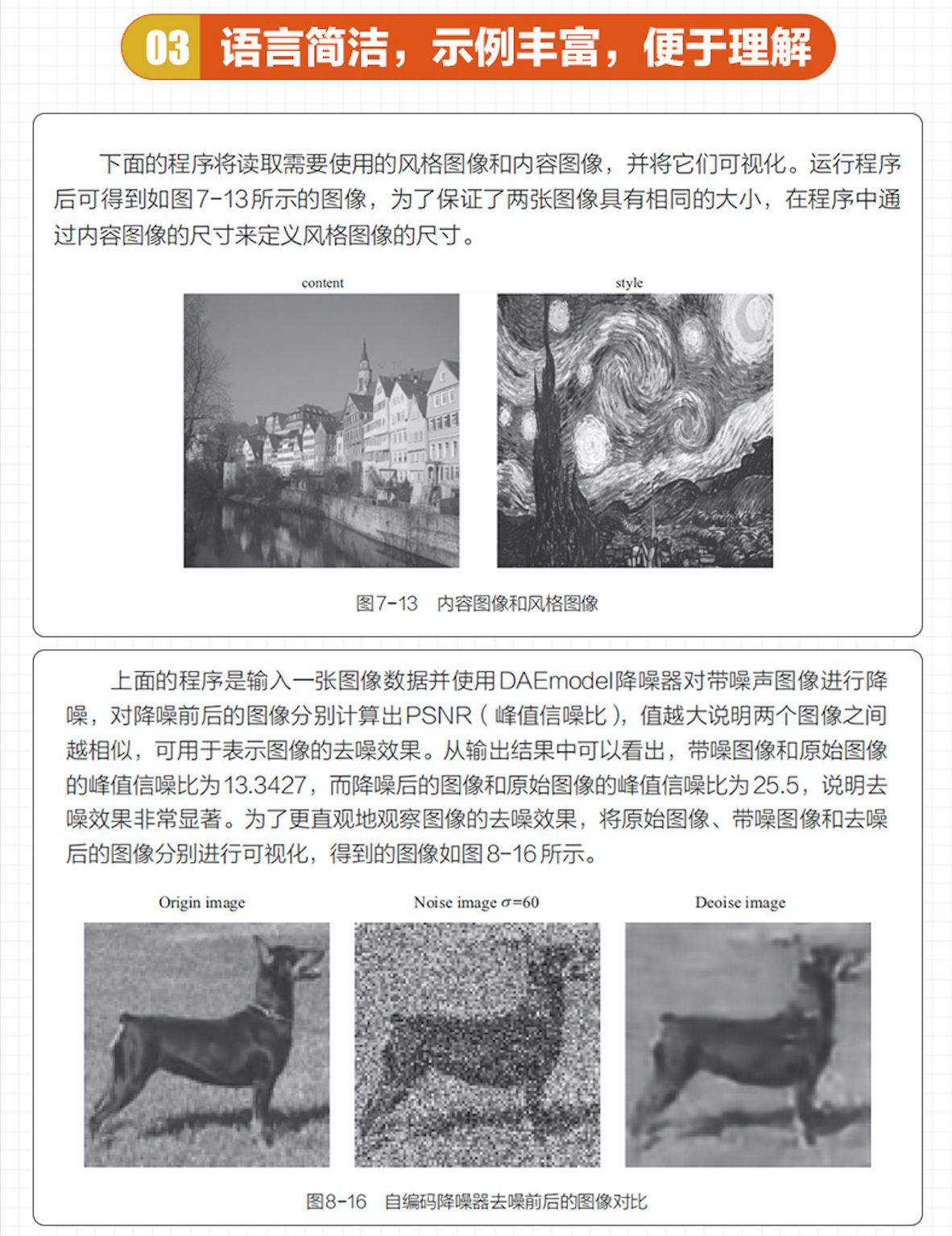 计算机视觉从入门到进阶实战:基于pytorch(文末赠书)计算机视觉从入门到进阶实战基于pytorch Csdn博客