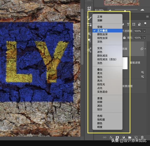 ps修改dds贴图_PS快速贴图的方法，置换滤镜是什么？让图案快速匹配纹理的方法。...-CSDN博客