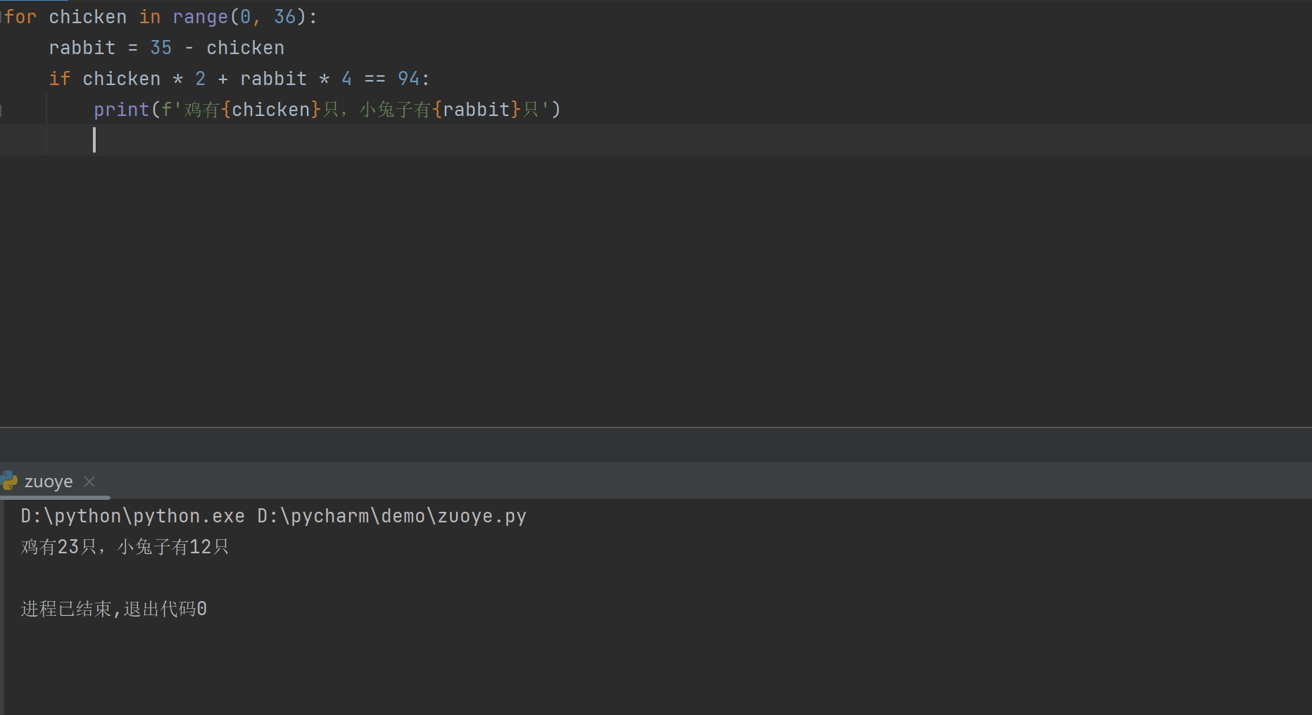 Python练习（二）_python输出1-1000内满足‘既是3的倍数,又是8的倍数’的数字的个数-CSDN博客