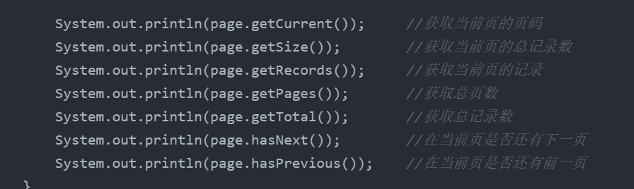 Java修仙之高级功法篇 >mybatisplus Csdn博客