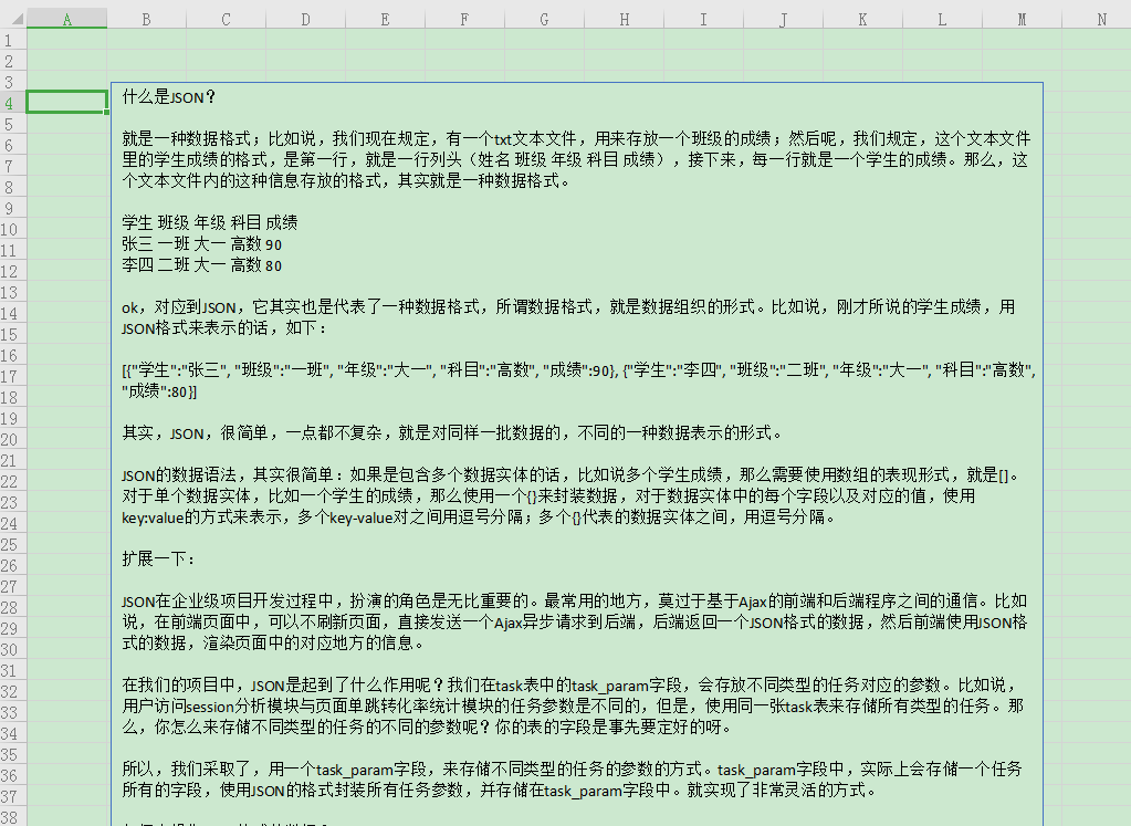 读取excel的文本框，除了解析xml还可以用python调用vba Csdn博客