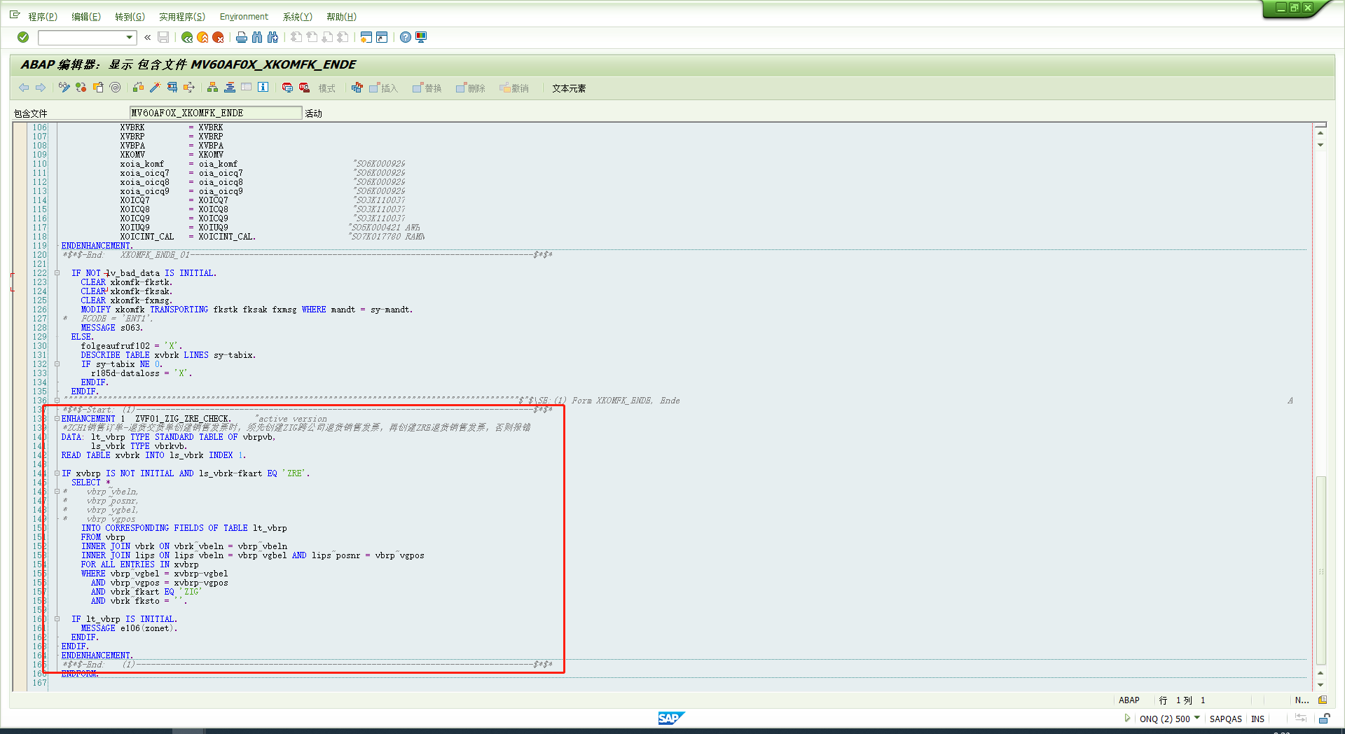 VF01销售开票保存增强_vf01 增强-CSDN博客