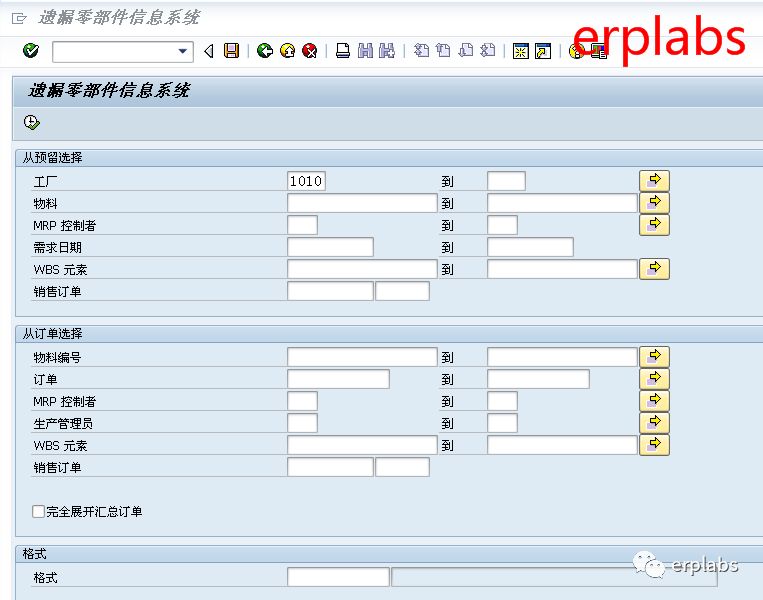 sap生产工单报工_SAP案例教程PP生产订单前台操作_weixin_39603217的博客-CSDN博客