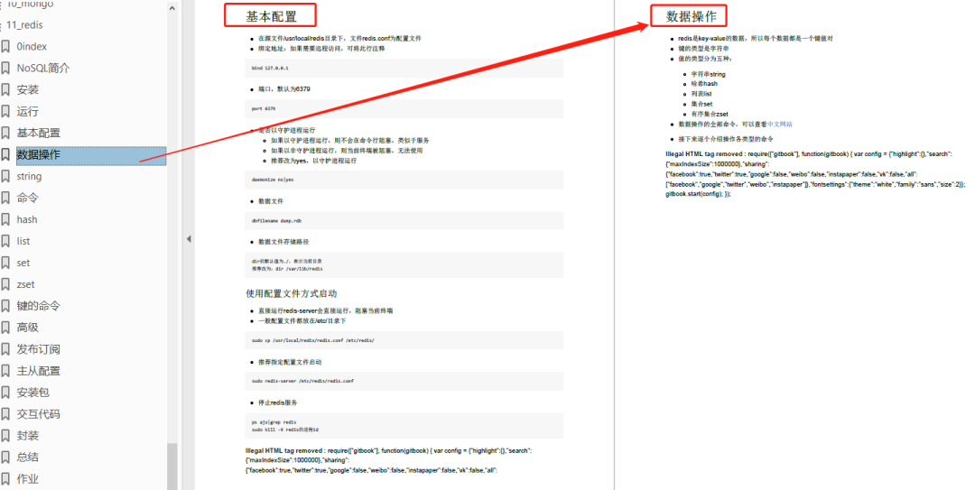 1885页的python完全版电子书,从基础到爬虫、分析等高级应用,限时下载 Csdn博客