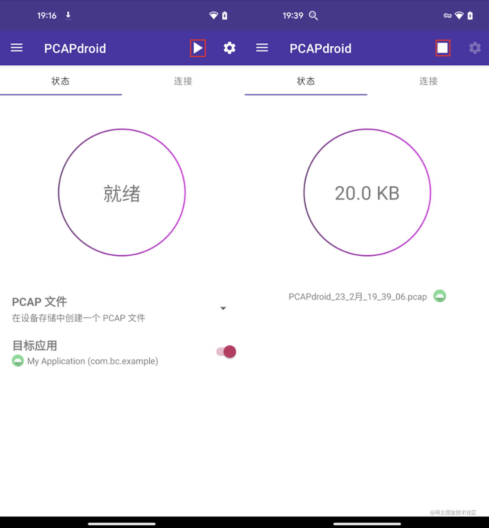 Android网络开发（四、网络理论&工具篇）_pcaddroid 抓包-CSDN博客