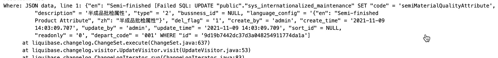 Liquibase 常见问题解答_liquibase.lockservice-CSDN博客