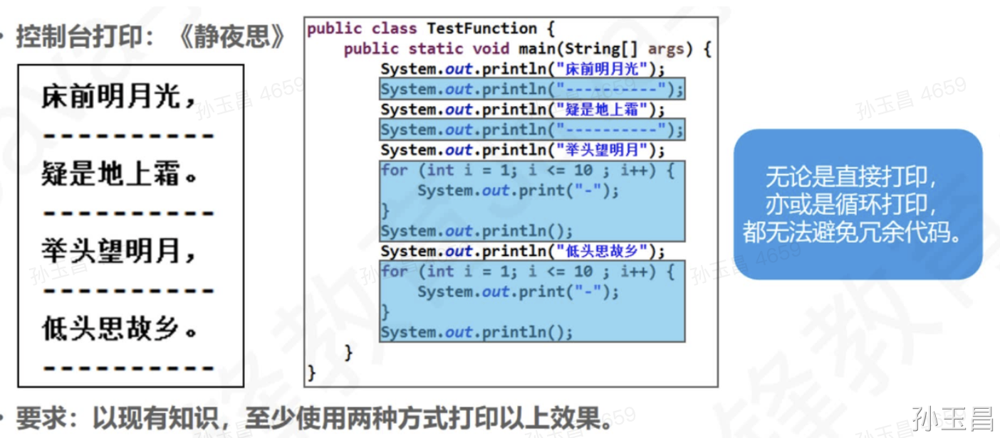 Java方法的定义和使用java方法名前面用类名修饰 Csdn博客
