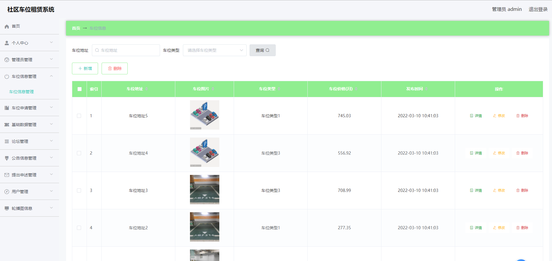 基于uniappspringbootvue基于微信小程序的社区停车场车位租赁系统的设计与实现uniapp怎么做推荐最近车位 Csdn博客