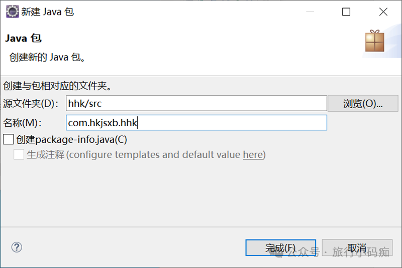 JDK1.8版本和eclipse安装教程-CSDN博客