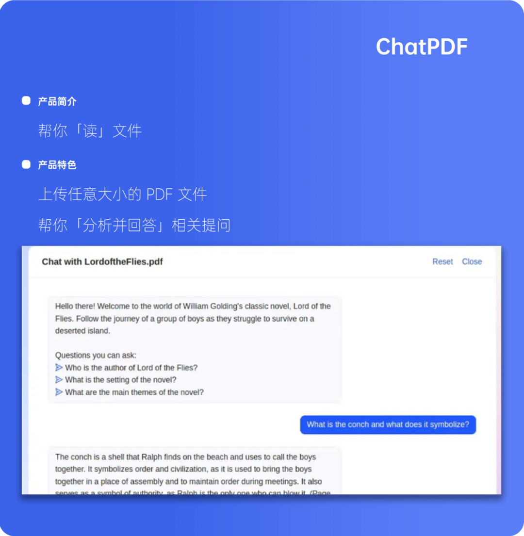 一键解析 PDF，问答式阅读助手让学术文件变得轻松易懂！｜ ChatPDF-CSDN博客