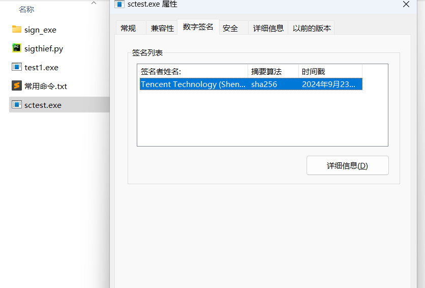 免杀中编译器和exe的处理_sctool-CSDN博客
