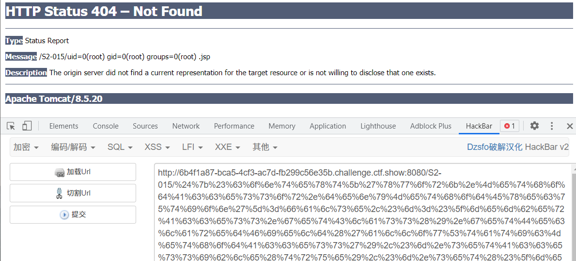 Ctfshow刷题日记 Web Java（web279 300）struts2全漏洞复现，java漏洞复现 Csdn博客 
