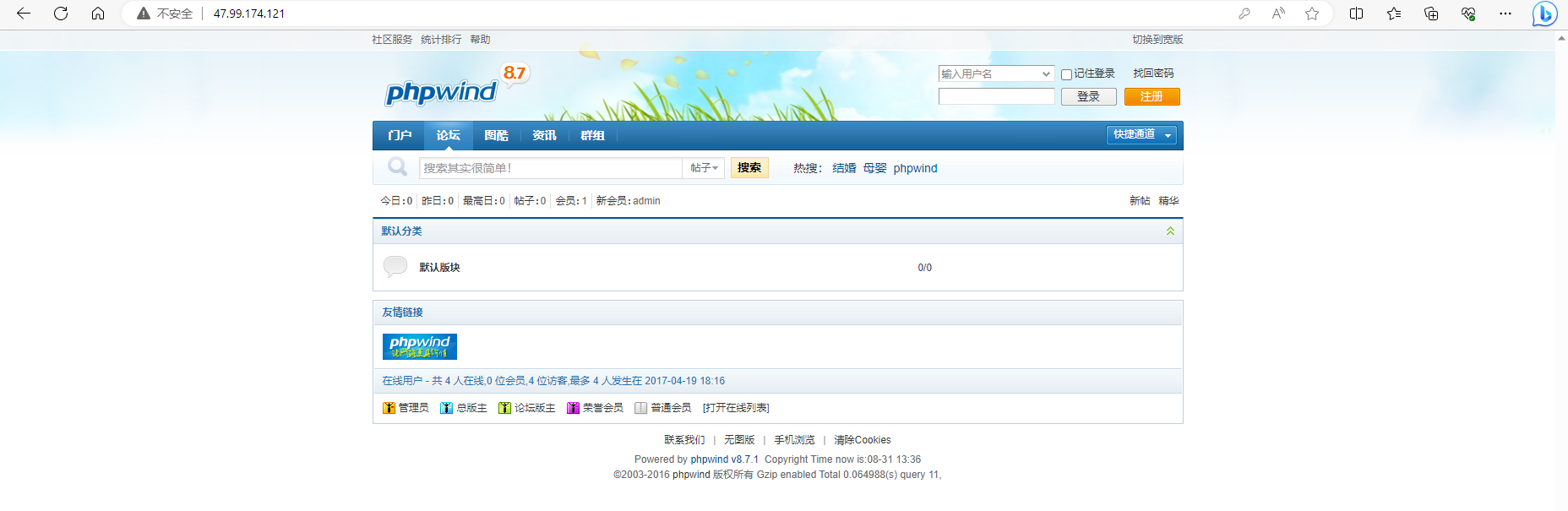 阿里云使用指南01_阿里云ack教程-CSDN博客