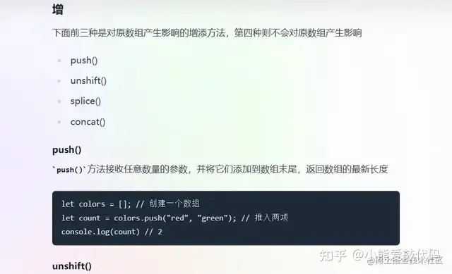 使用nextjs搭建一个全栈前端知识库项目nextjs学习项目 Csdn博客 