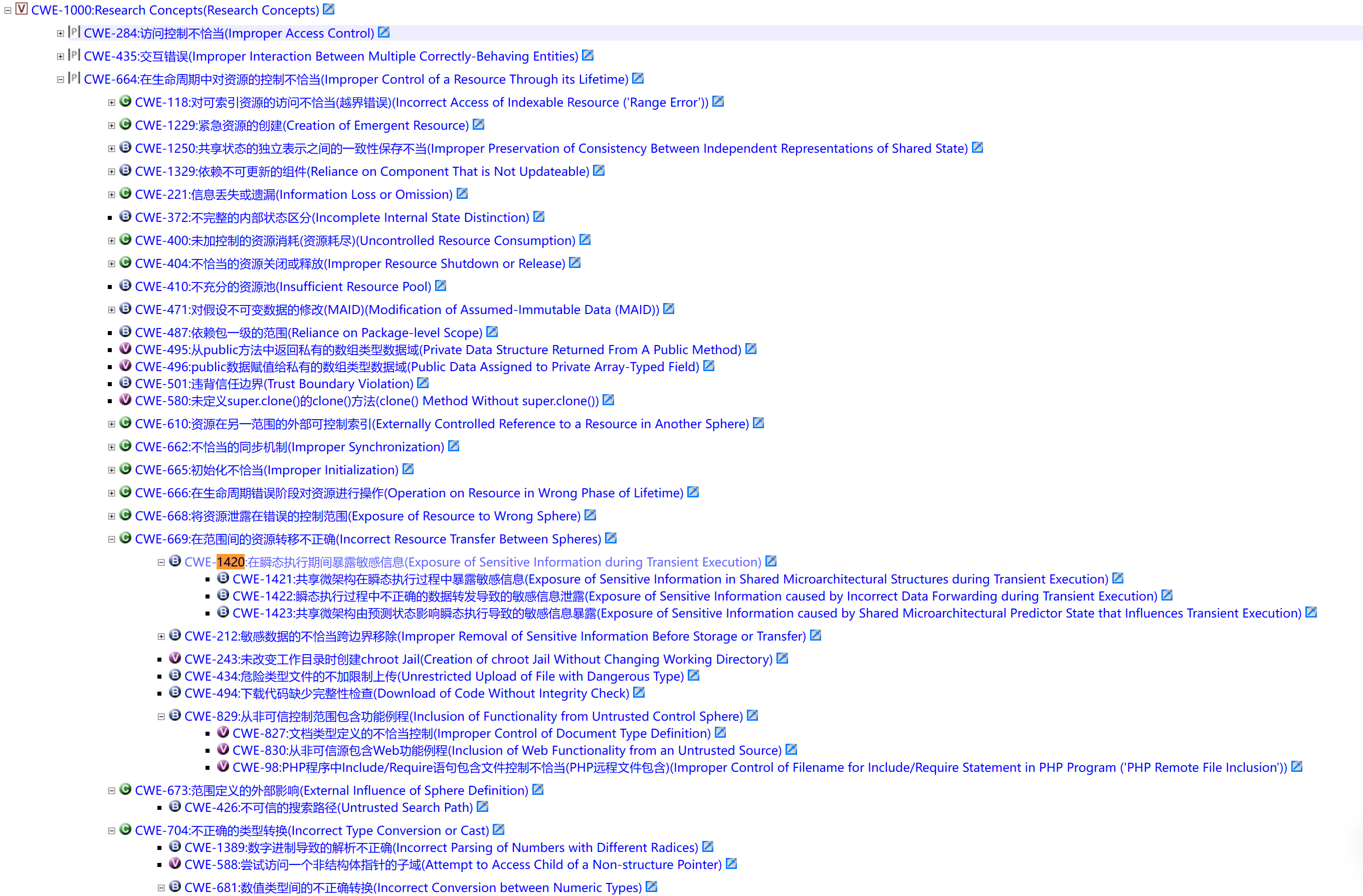 分析CWE 4.14 与 ISA/IEC 62443中，如何保障工业软件的安全性_isa 99-CSDN博客