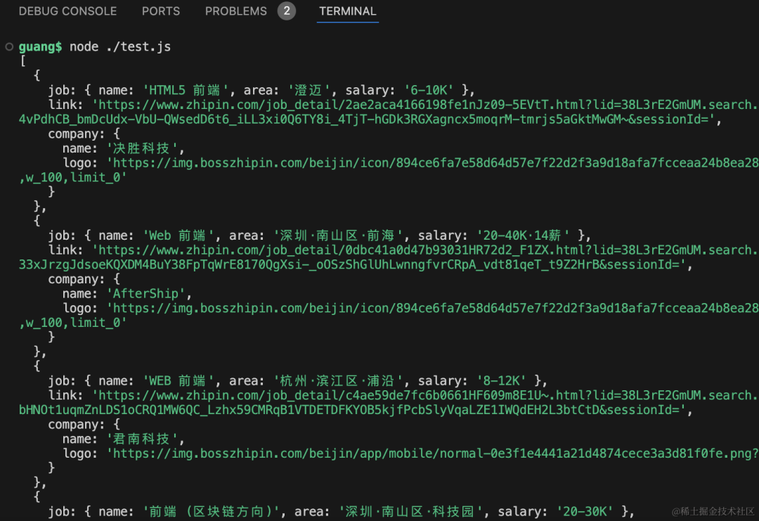 写个爬虫，爬取 Boss 直聘全部前端岗位_写个爬虫,爬取boss-CSDN博客