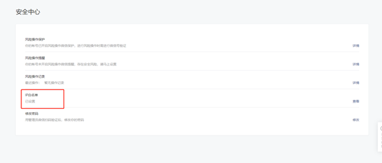 解决微信公众号分享给好友，朋友圈报错errMsg: “onMenuShareAppMessage:fail, the permission value is offline verifying ...