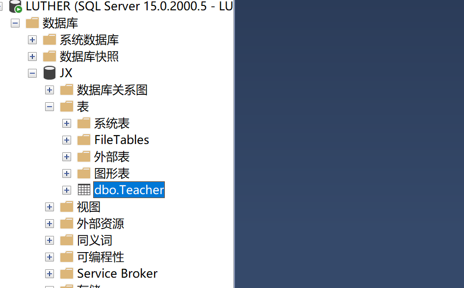 Sql Server数据库安全性实验sql数据库安全性报告实验总结 Csdn博客