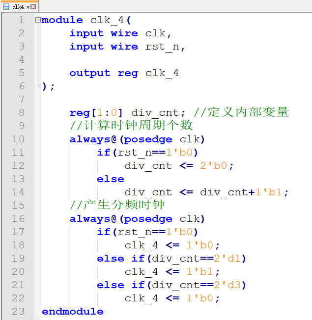 时钟倍频verilog代码 Fpga入门系列7时钟分频 Weixin 39533896的博客 Csdn博客