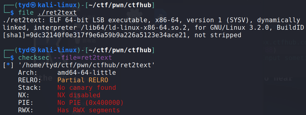 Pwn菜鸡刷题记录 从入门到入土（持续更新ing）_ctfhub ret2libc-CSDN博客