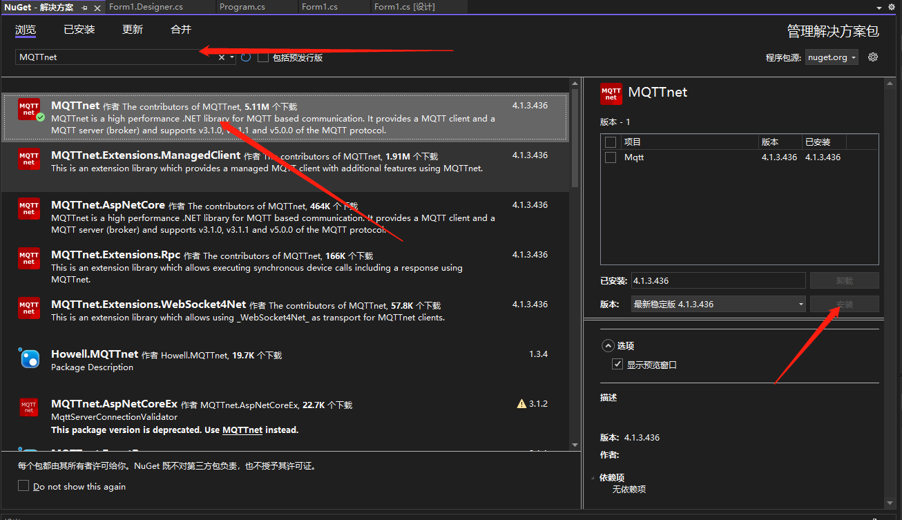 C Mqtt（mqttnet）客户端 C Mqtt客户端 Csdn博客