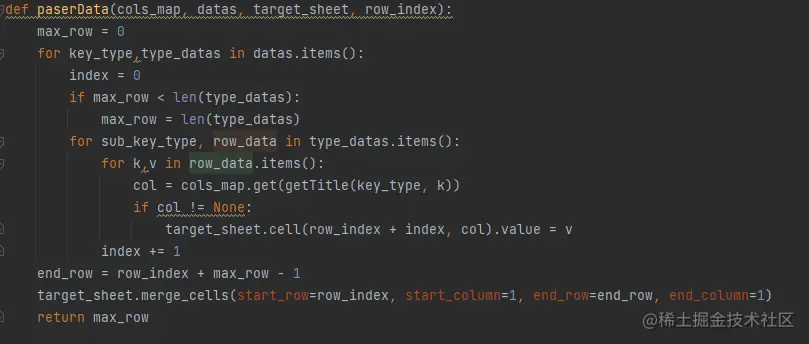 Python Excel文件转置操作python Excel转置 Csdn博客