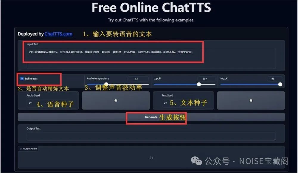 ChatTTS离线整合包-CSDN博客