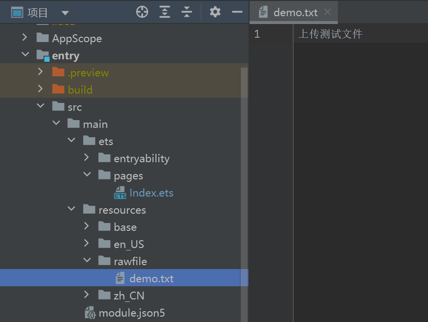鸿蒙HarmonyOS NEXT（开发进阶）Web组件文件上传实践案例_鸿蒙web-CSDN博客