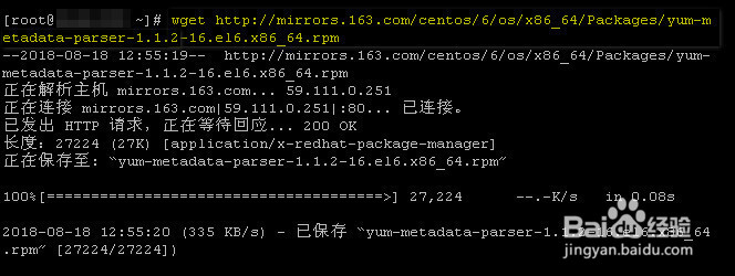 Linux yum linux yum CSDN 
