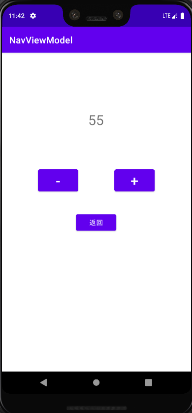 Kotlin中使用ViewModel的数据共享_kotlin viewmodel 共享-CSDN博客