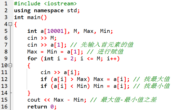 Int 最大值【题解一维数组】1112：最大值和最小值的差 Csdn博客 
