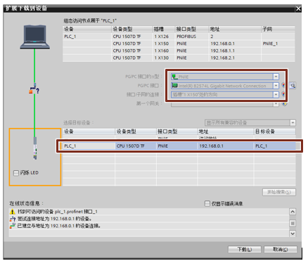 pcs7 simatic batch v9.0_SIMATIC 驱动型控制器硬件介绍及使用入门-CSDN博客