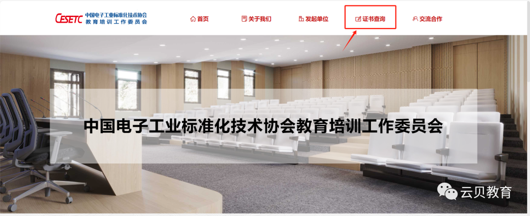 【yunbee云贝教育】如何查询postgresql证书，pg证书查询和下载方法postgresql Pgce认证查验 Csdn博客