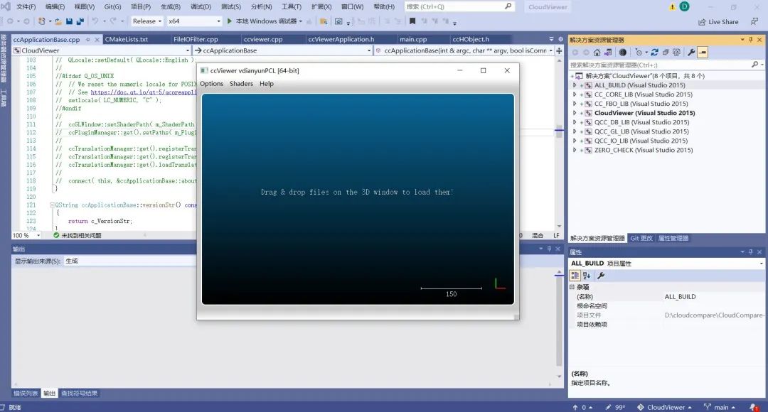如何把CloudCompare中的ccViewer模块独立出来？-CSDN博客