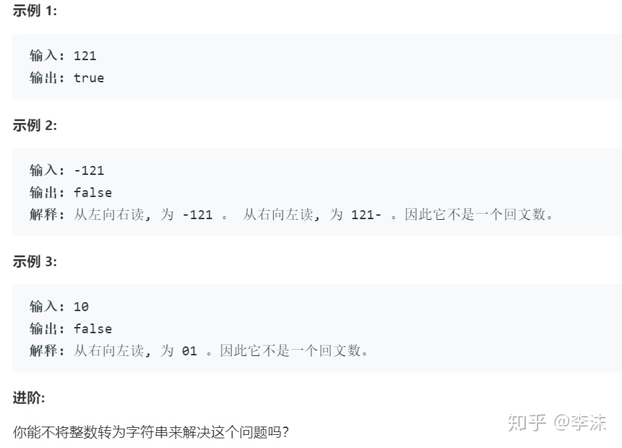 Python求出五位数的回文数leetcode第九题python：回文数 Csdn博客