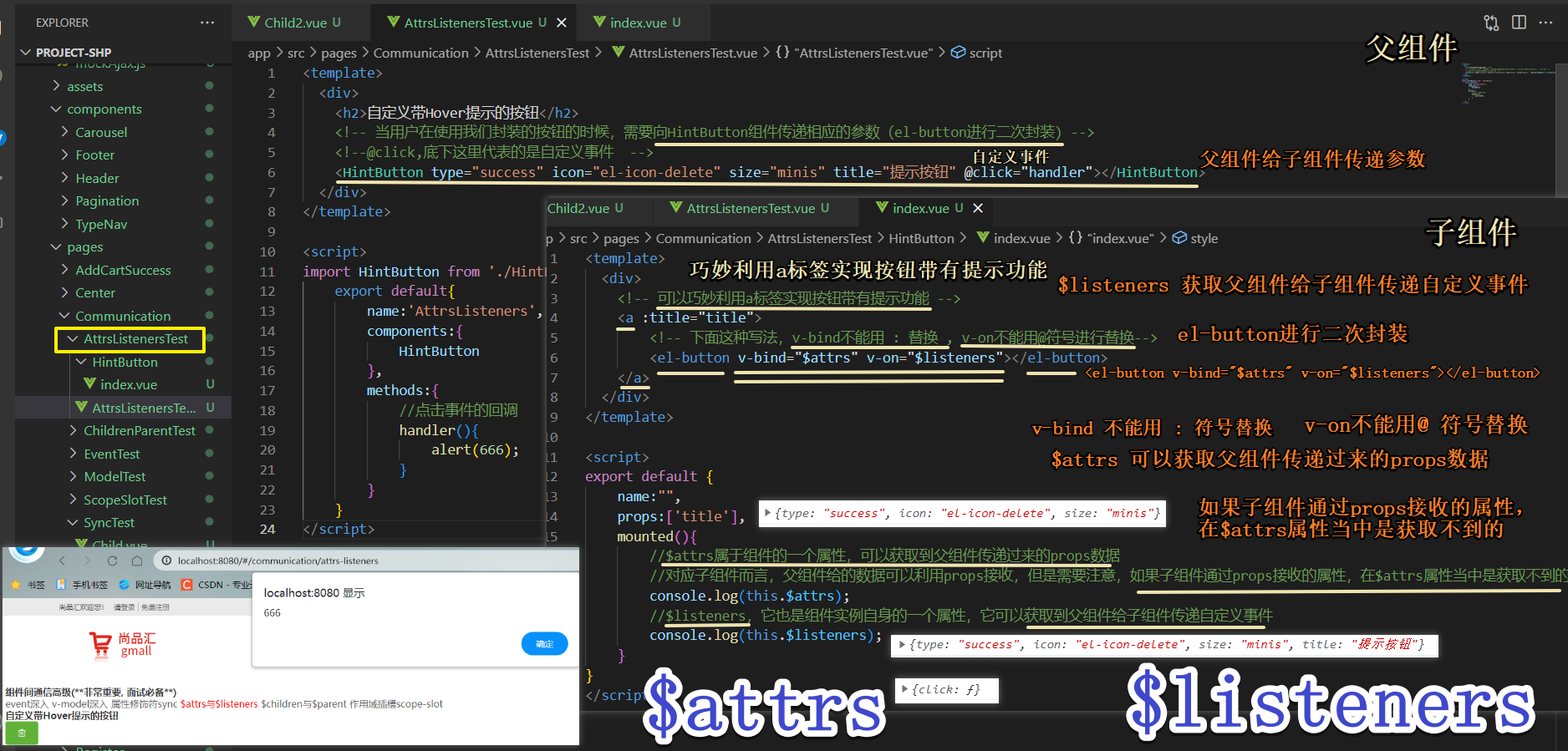 组件高级通信pubsub与事件总线react Csdn博客