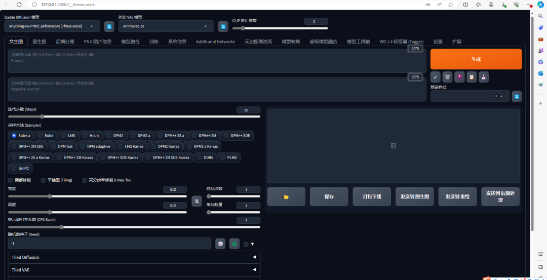 最全的SD界面大揭秘，让你一次知道所有功能-CSDN博客