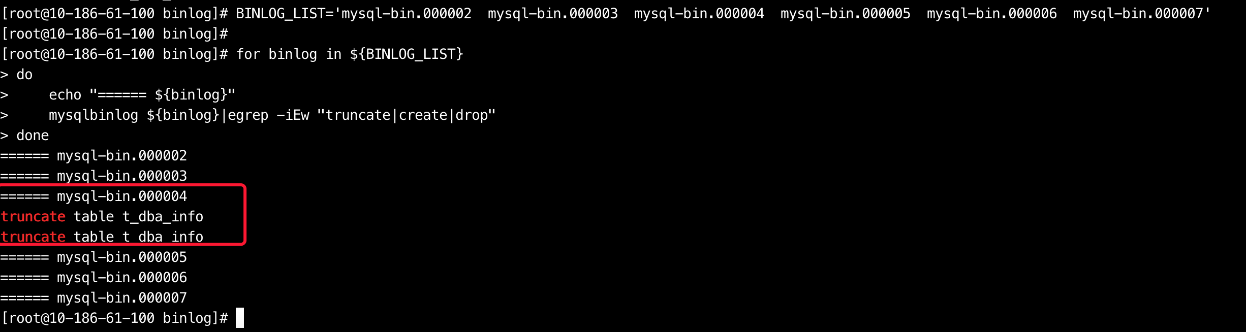 故障分析 | MySQL 数据”丢失”事件之 binlog 解析应用一则_mysql binlog文件无内容-CSDN博客