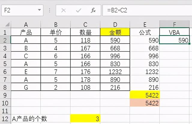 C 双引号中加入变量excel表格vba中函数的日常使用 Csdn博客