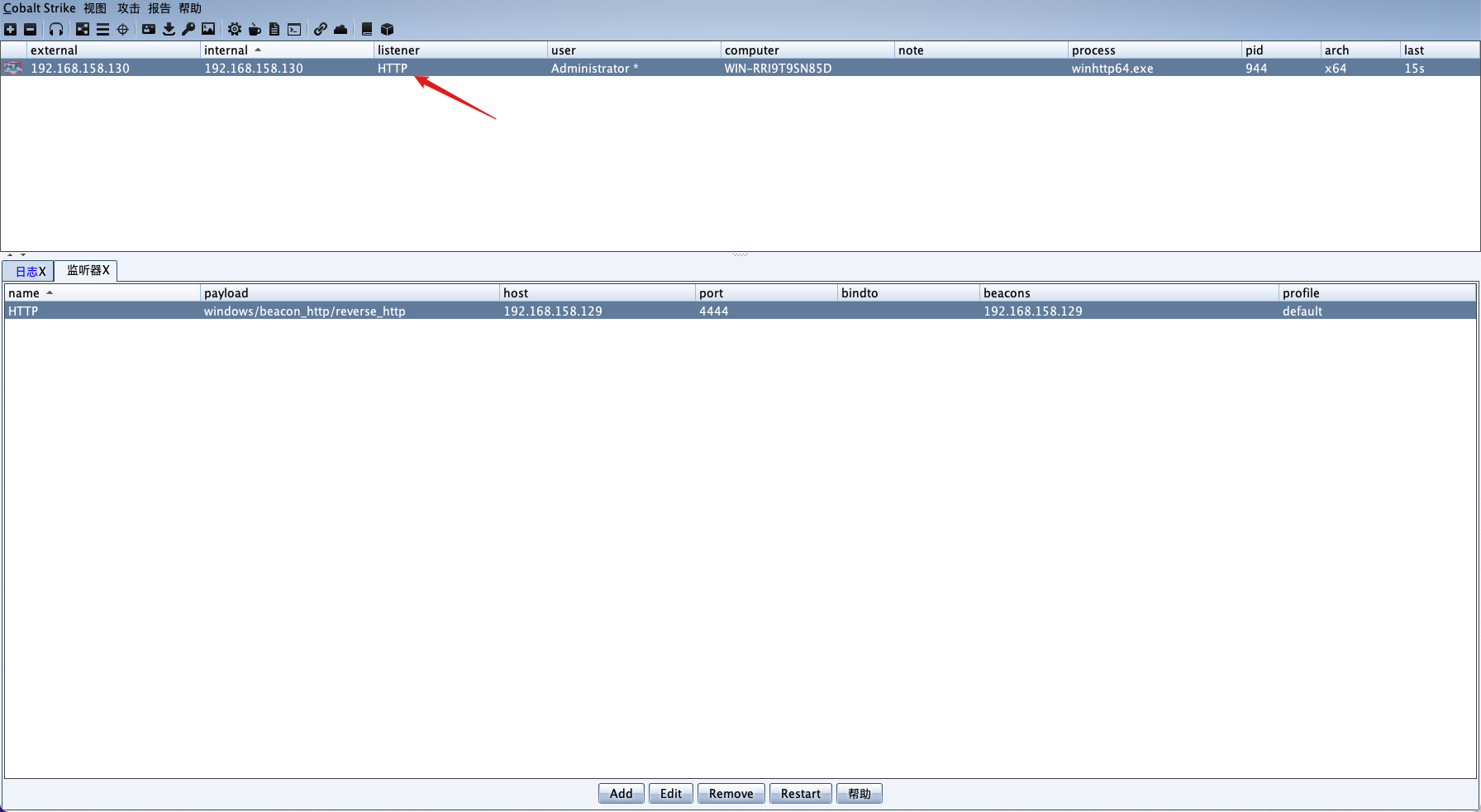 Cobaltstrike SMB 隐蔽隧道_smb beacon-CSDN博客