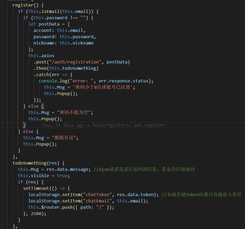 基于vuejava实现的在线聊天app系统设计与实现vue Java 实时聊天 语音通话 视频通话 仿微信 Csdn博客