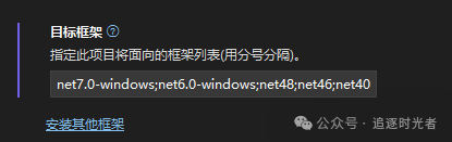 基于Ant Design设计语言的WinForm UI界面库_antdui winform-CSDN博客