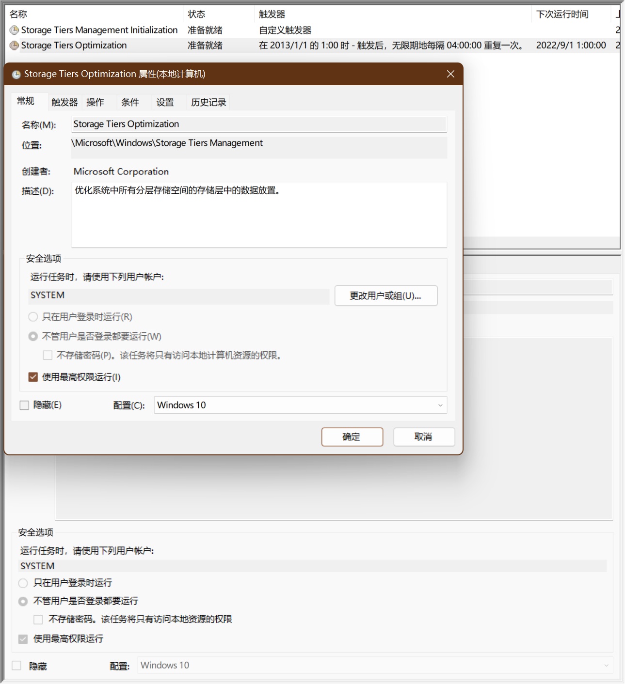 Windows使用SSD提高磁盘性能_windows server ssd缓存-CSDN博客
