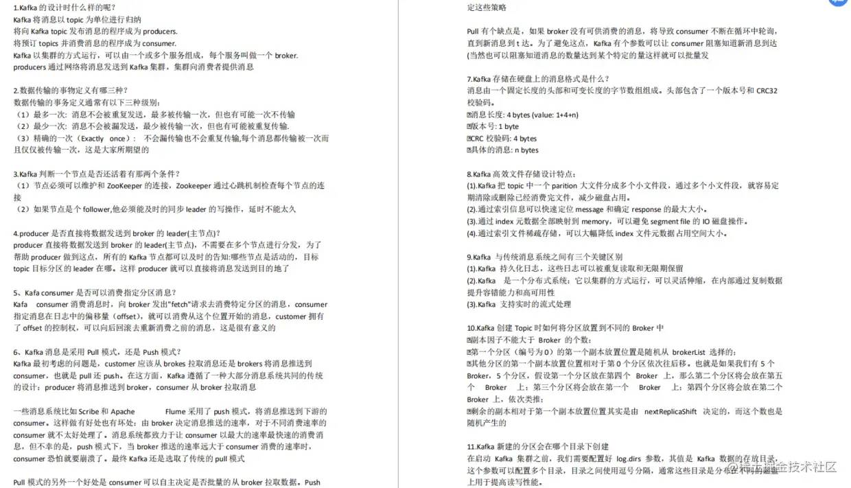 Java面试八股文来咯，月薪低于30K的快来给我看_java长沙面试时工资4k-8k-CSDN博客