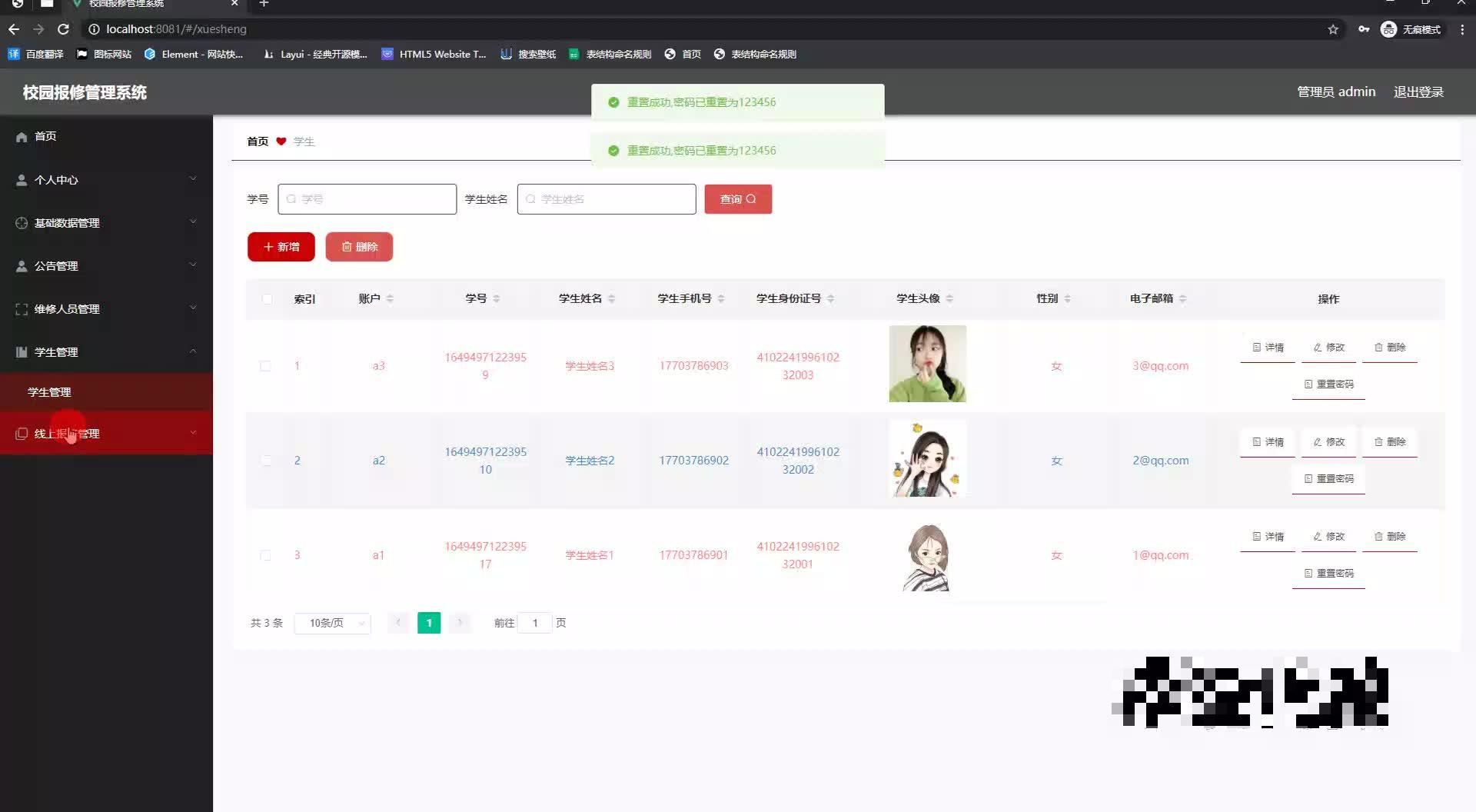 基于Java+SSM+HTML5校园报修管理系统(源码+LW+调试文档+讲解等)/校园报修服务/报修管理系统/校园维修系统/学校设备报修/在线报修平台/教育机构报修软件/校园设施管理/报修解决 ...